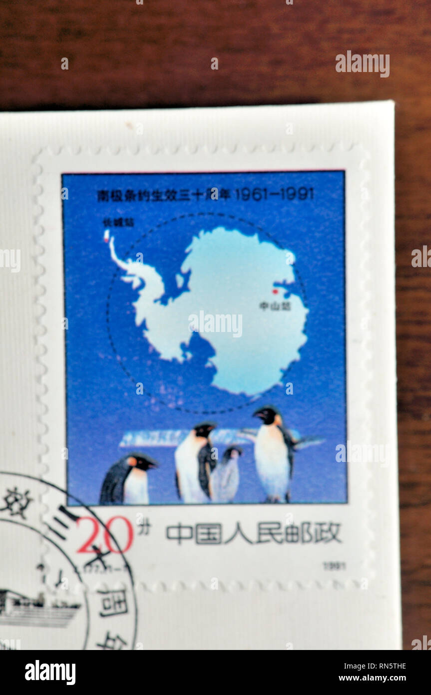 CHINA - CIRCA 1991: A stamp printed in China shows J177, Scott 2329 ...