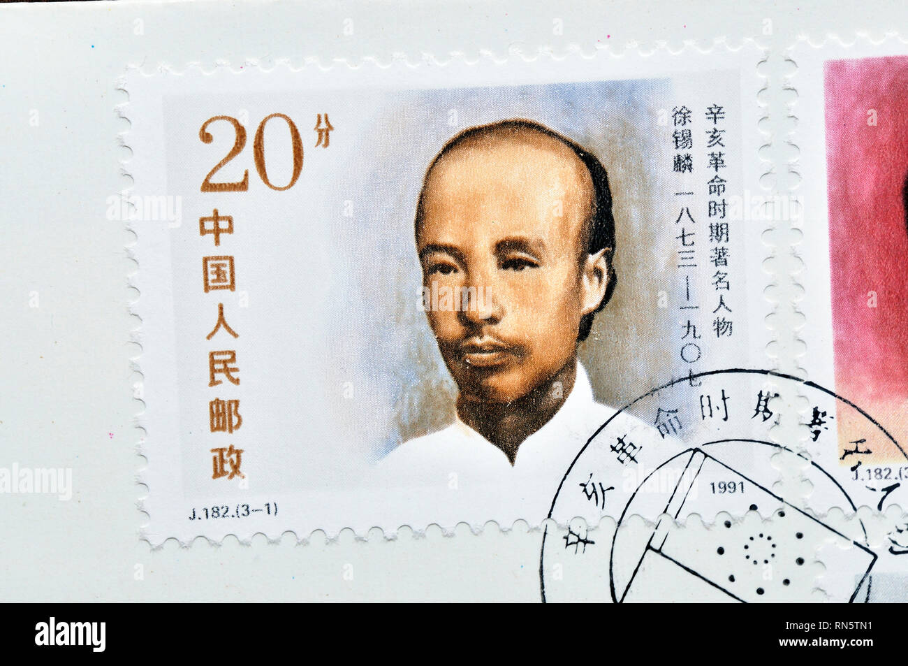 CHINA - CIRCA 1991: A stamp printed in China shows J182, Scott 2358-60 Noted Figures in the ...
