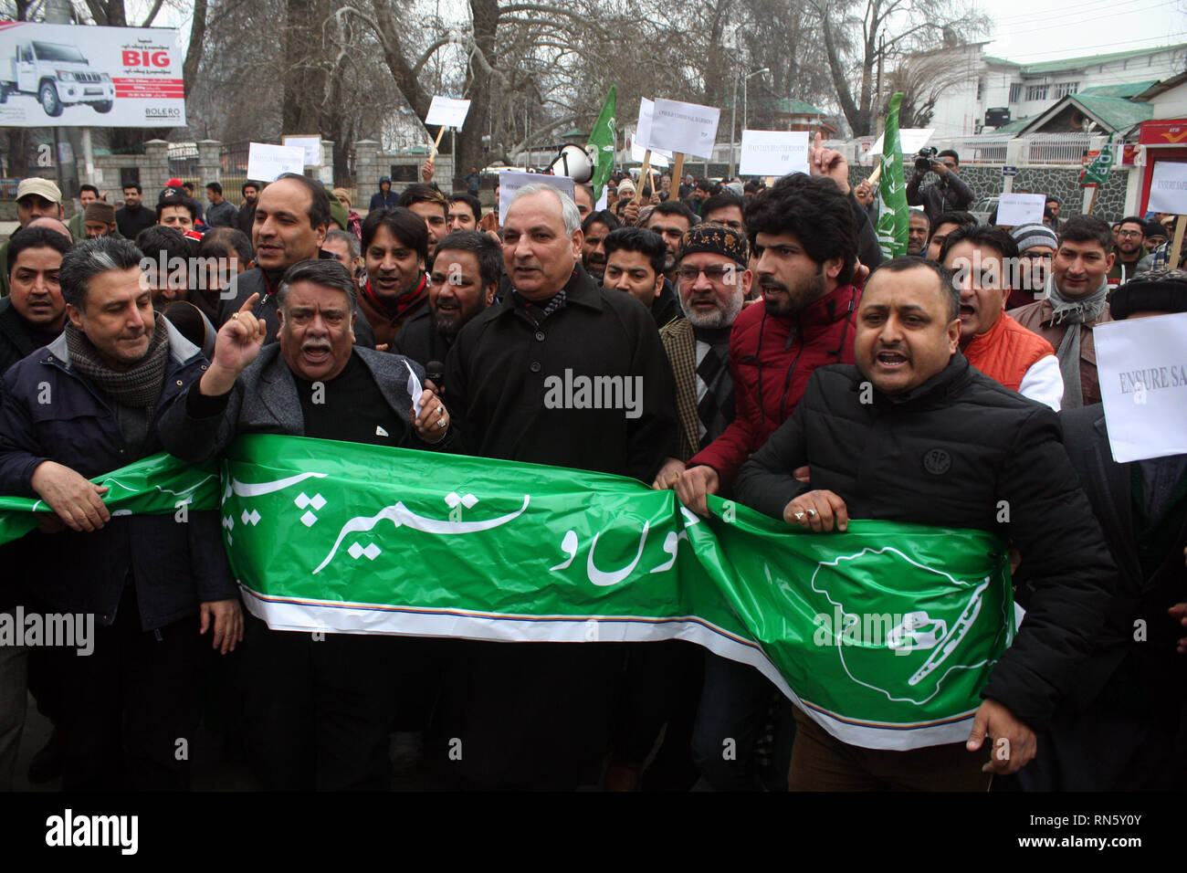 Kashmir peoples democratic party hi-res stock photography and images ...