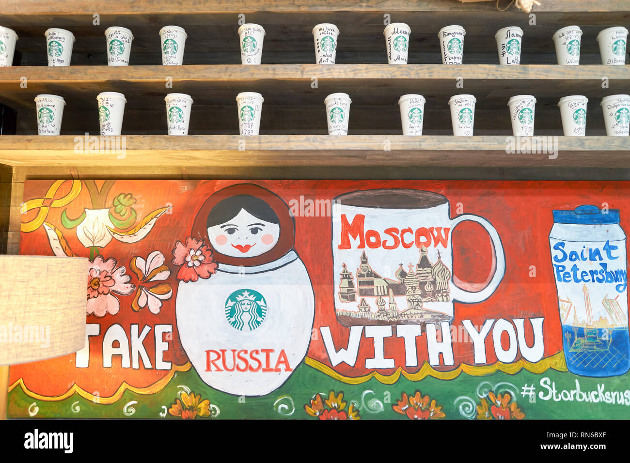 MOSCOW, RUSSIA- SEPTEMBER 14, 2016: inside of Starbucks coffee shop ...
