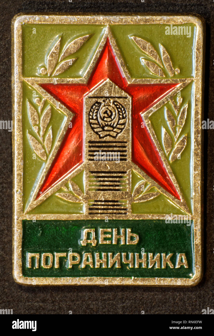 Photo badge "Border Guard Day,"USSR Stock Photo - Alamy