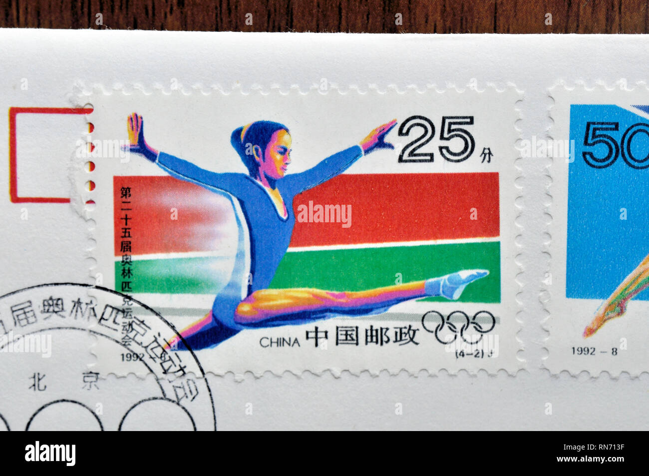 CHINA - CIRCA 1992: A stamp printed in China shows 1992-8 25th Olympic ...