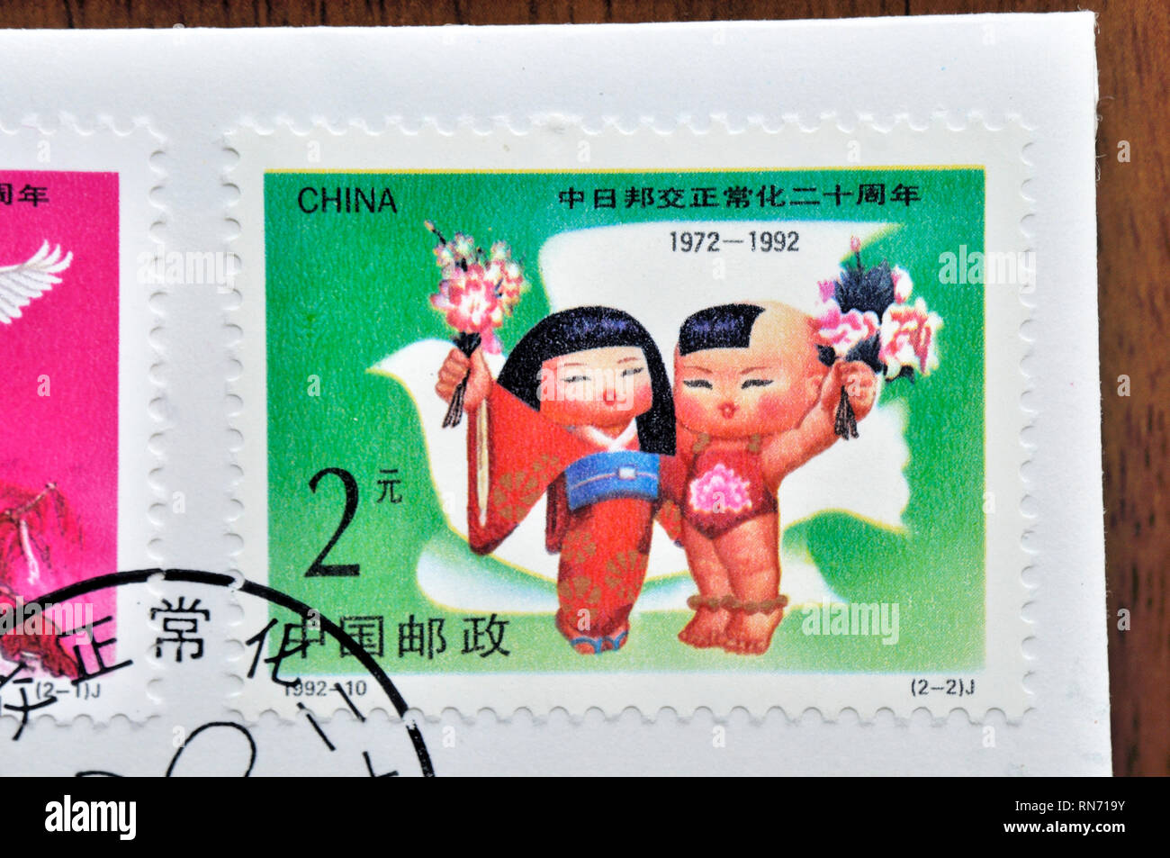 Normalization hi-res stock photography and images - Alamy