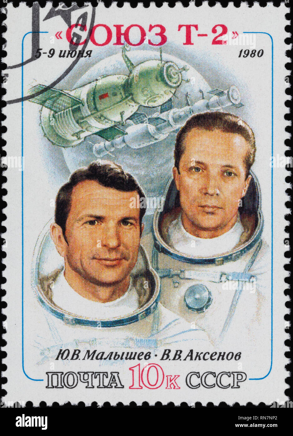 RUSSIA - CIRCA 1980: A postage stamp printed in Russia, shows portraits ...