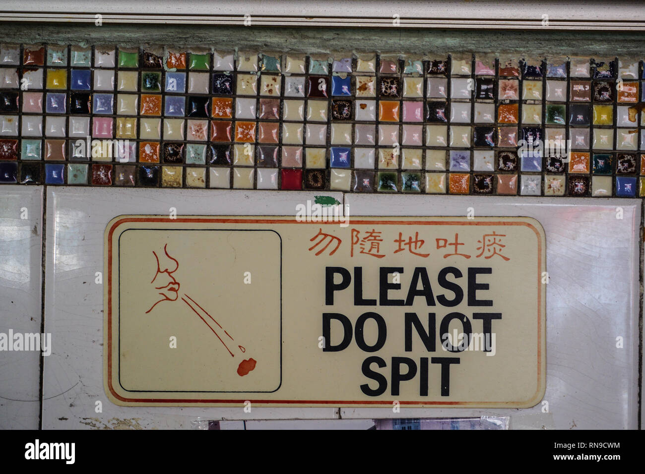 George Town, Malaysia - Mar 10, 2016. Warning sign of Do Not Spit (No ...