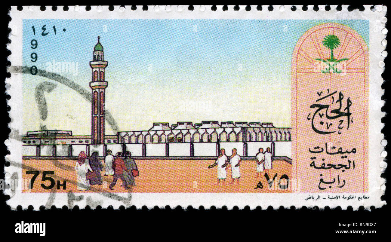 Postage stamp from Saudi Arabia in the Pilgrimage to Mecca series ...