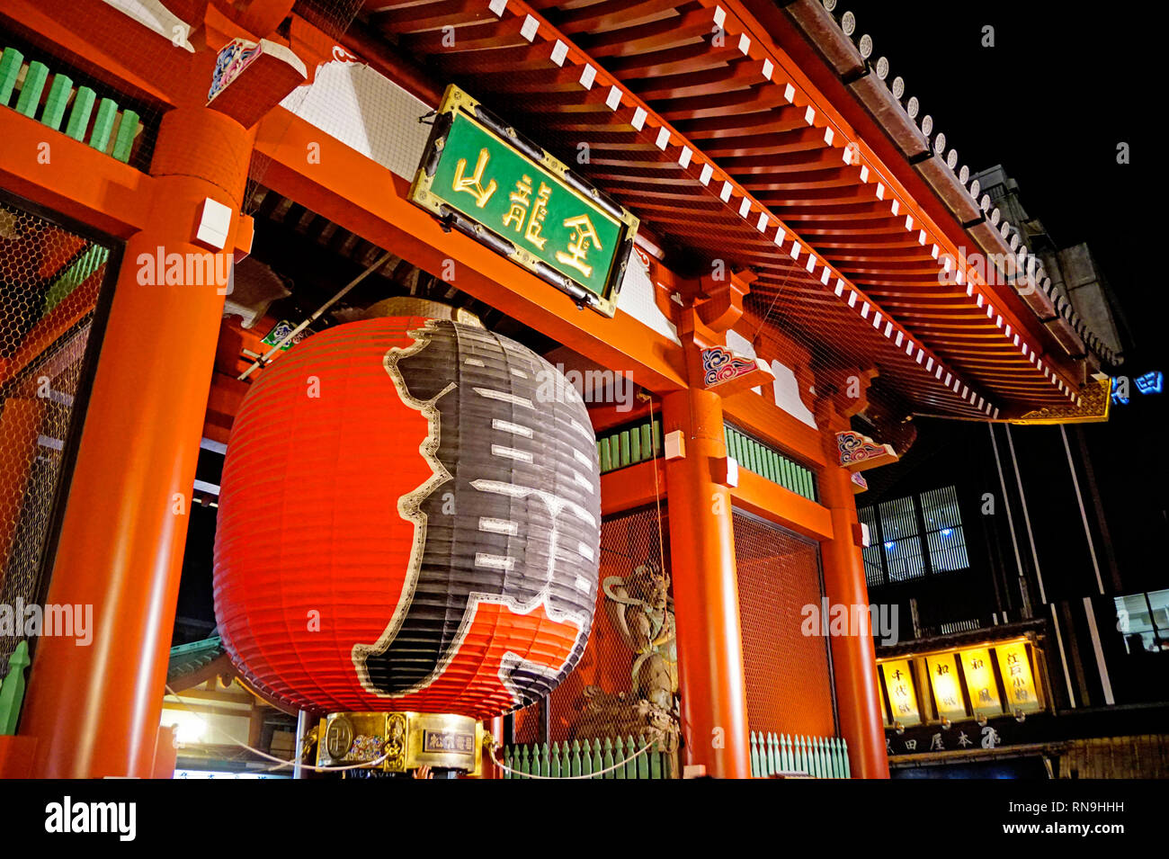 Kaminarimon Gate to Sensoji Temple in Tokyo at night Stock Photo - Alamy