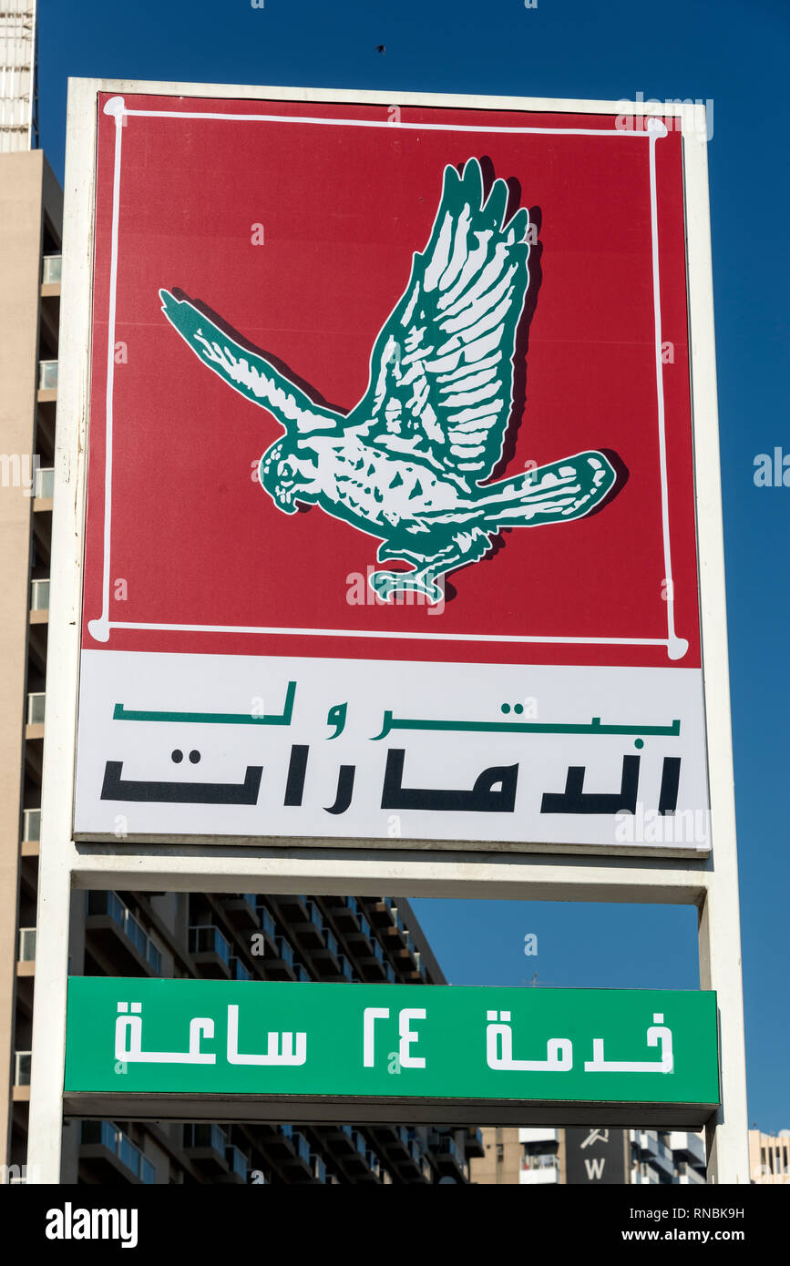 Oil fuel uae hi-res stock photography and images - Alamy