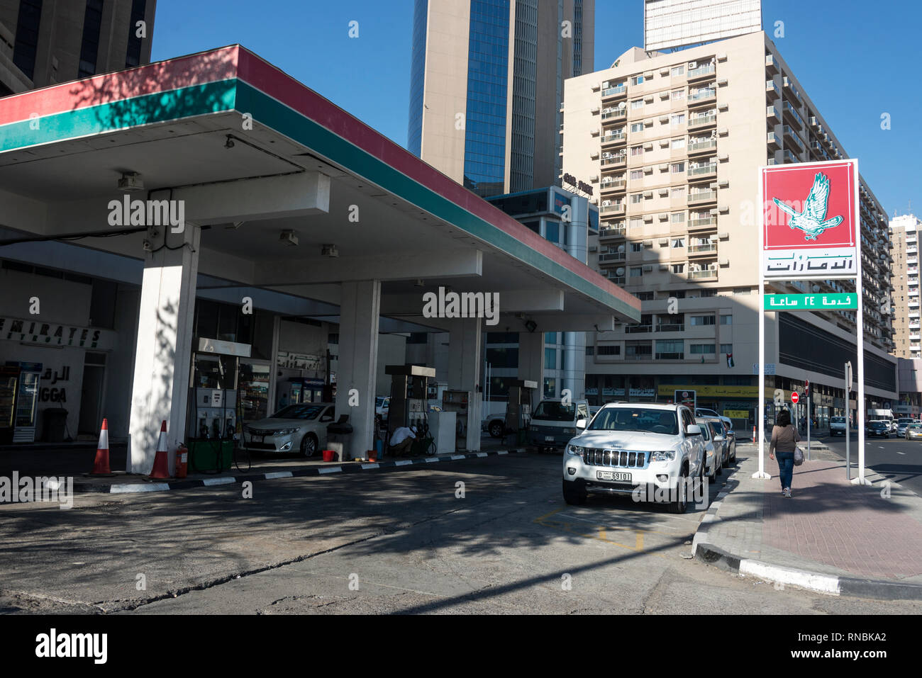 Oil fuel uae hi-res stock photography and images - Alamy