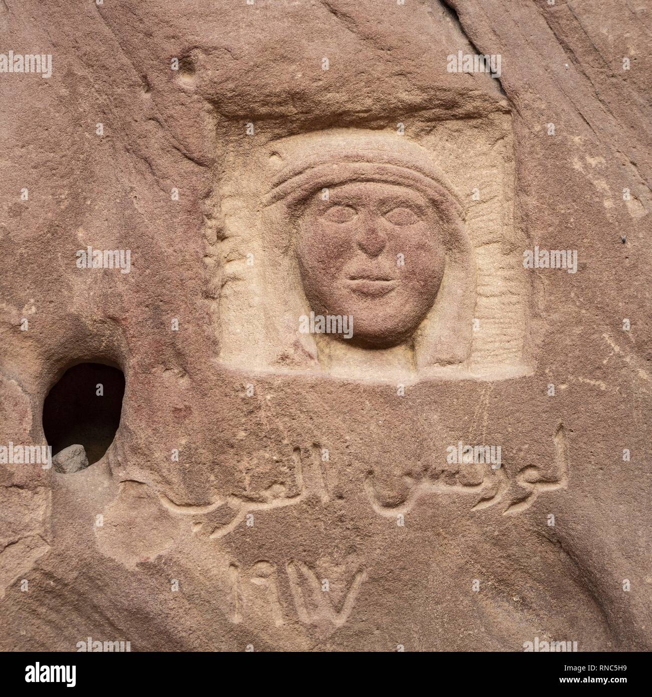 The portrait of the British officer and writer Thomas Edward Lawrence ...