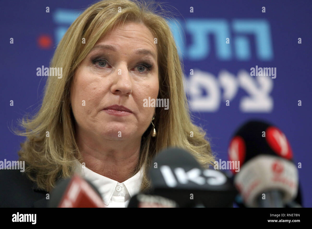 Livni tzipi hi-res stock photography and images - Alamy