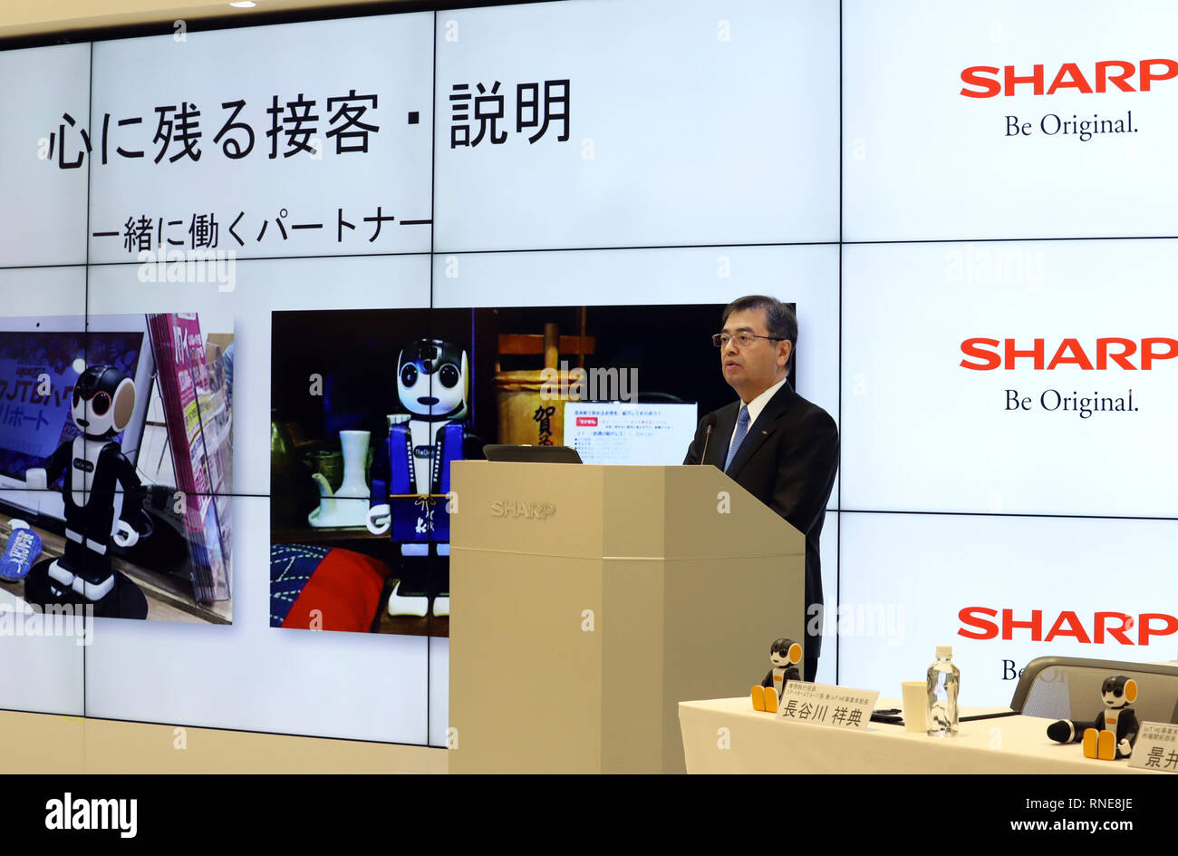 Tokyo, Japan. 18th Feb, 2019. Japanese electronics giant Sharp senior ...