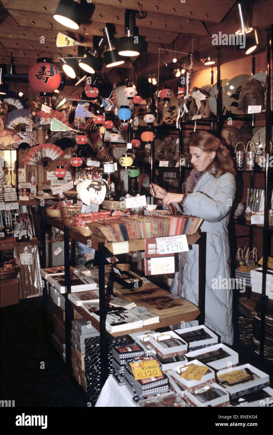 Japan shop 1980s hi-res stock photography and images - Alamy