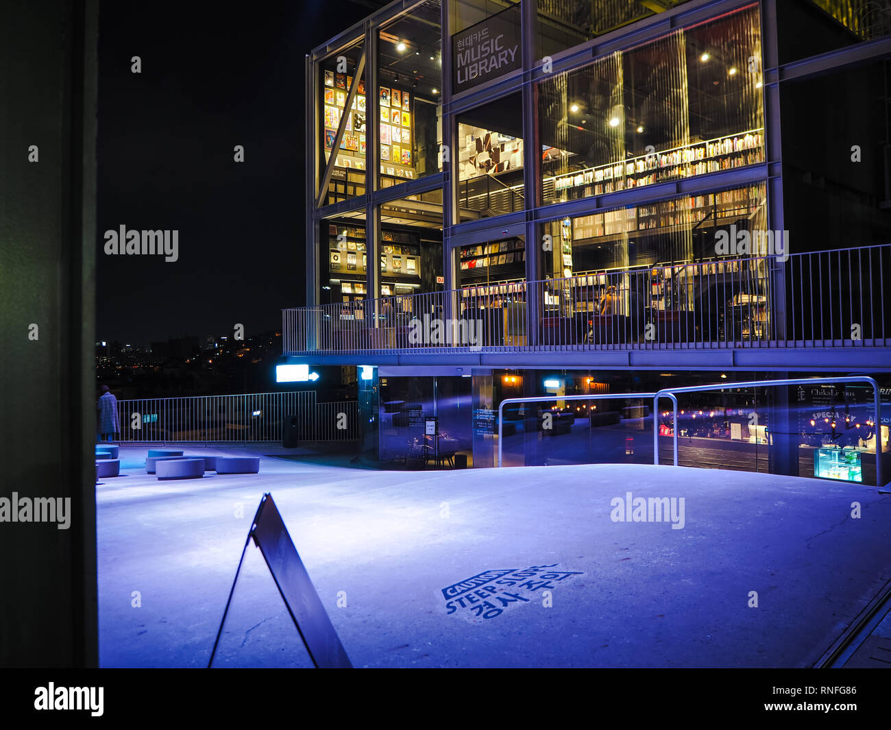 Hyundai music library hi-res stock photography and images - Alamy