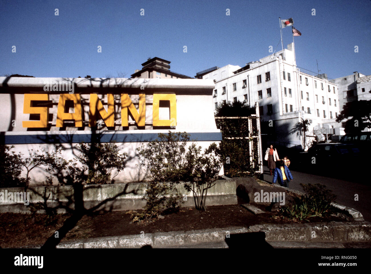 1980s sanno hotel exterior hi-res stock photography and images - Alamy