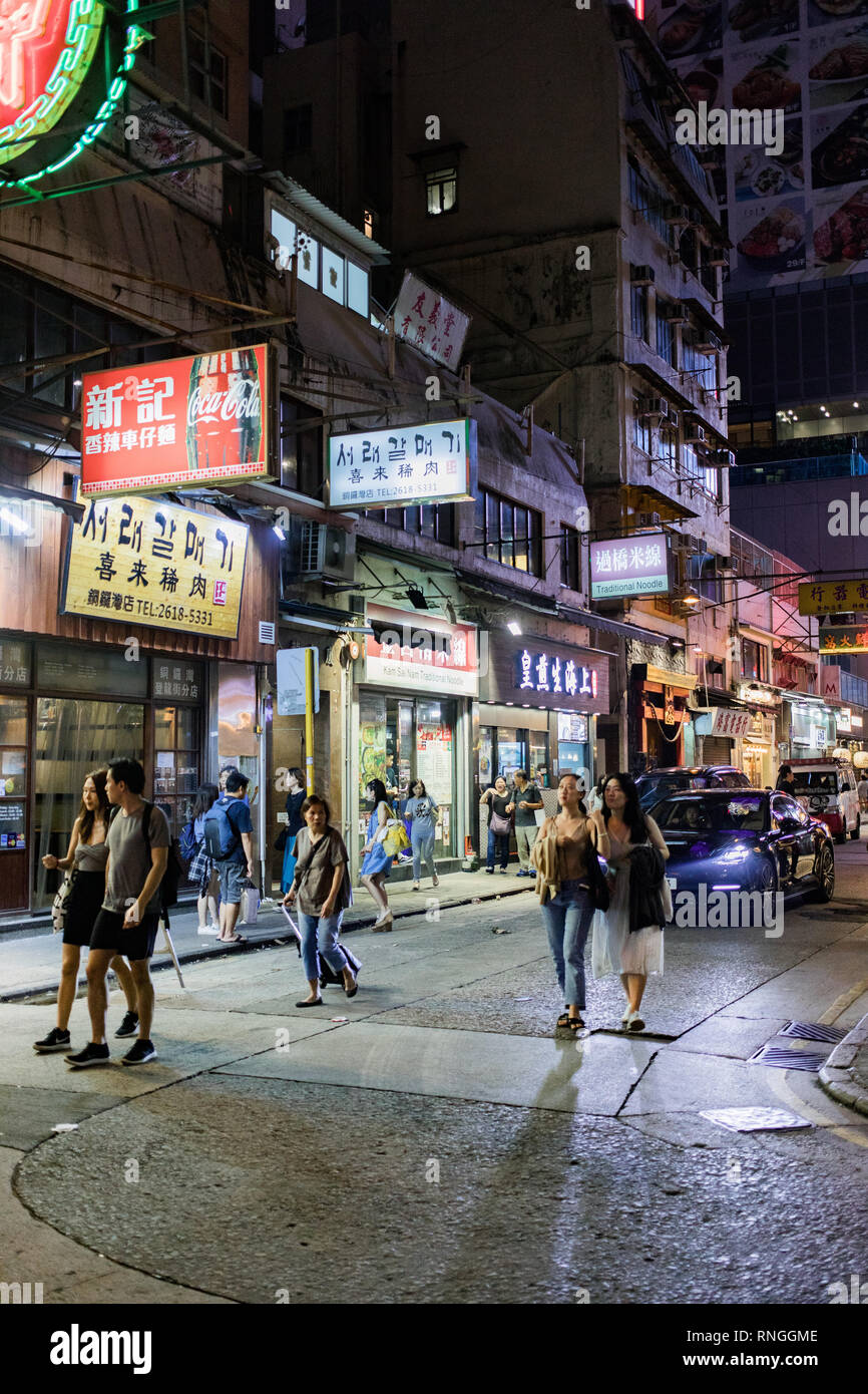 Night time shopping in Hong Kong. The city that never sleeps Stock ...