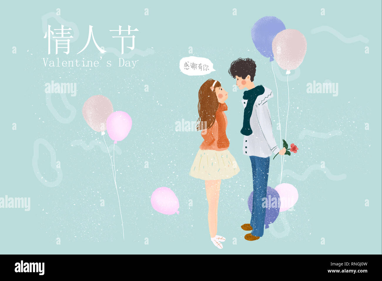 Valentine's day illustrations Stock Photo - Alamy