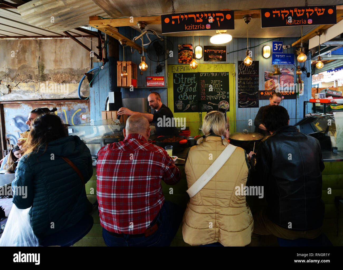 Souk restaurant hi-res stock photography and images - Alamy