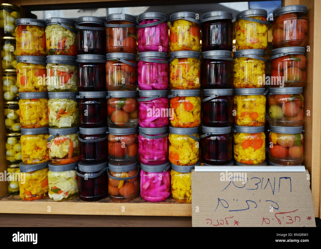 Market pickles hi-res stock photography and images - Alamy