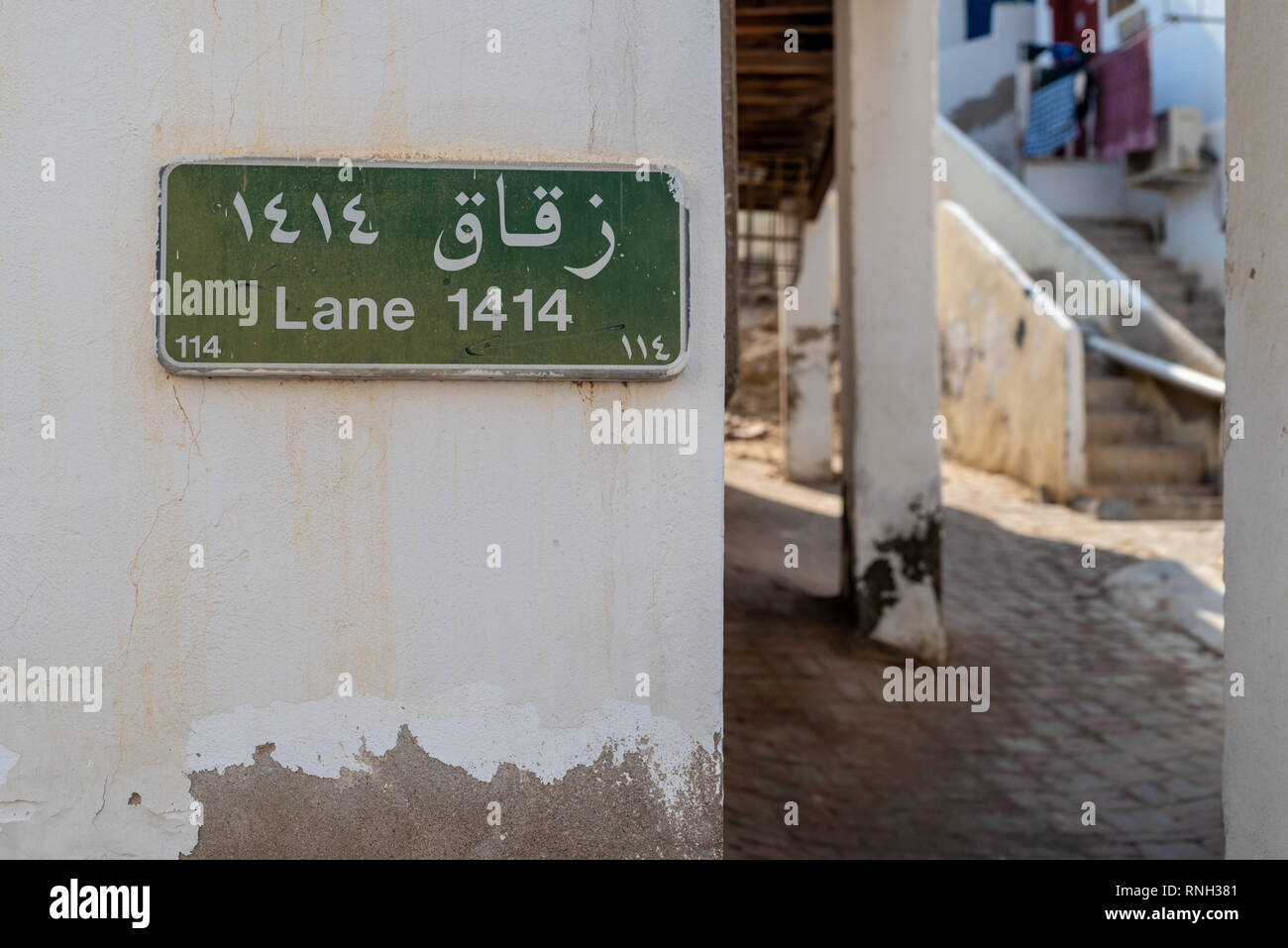Street sign and number in the historical district of Matrah, City of ...