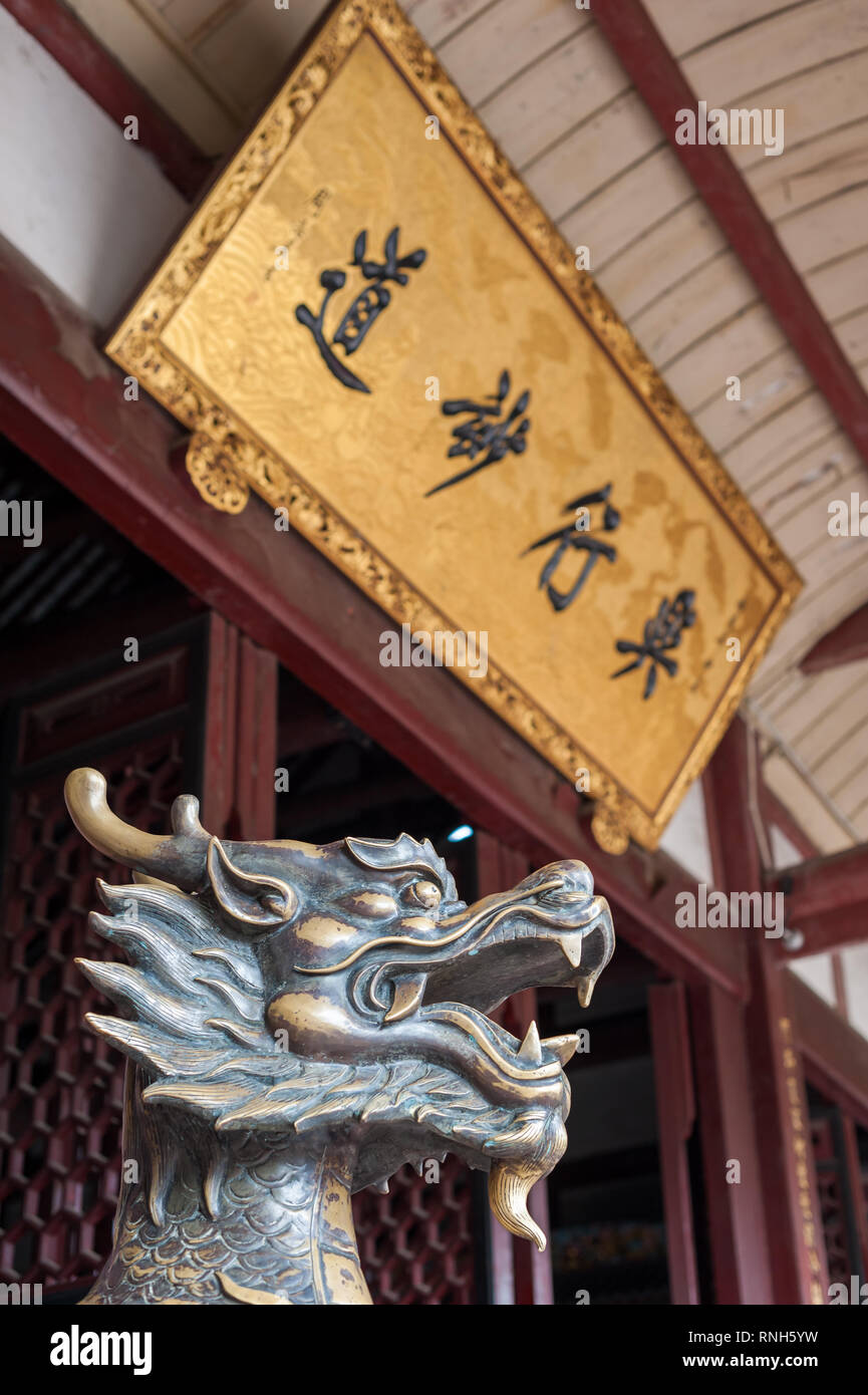 Golden dragon guardian buddhist temple hi-res stock photography and ...
