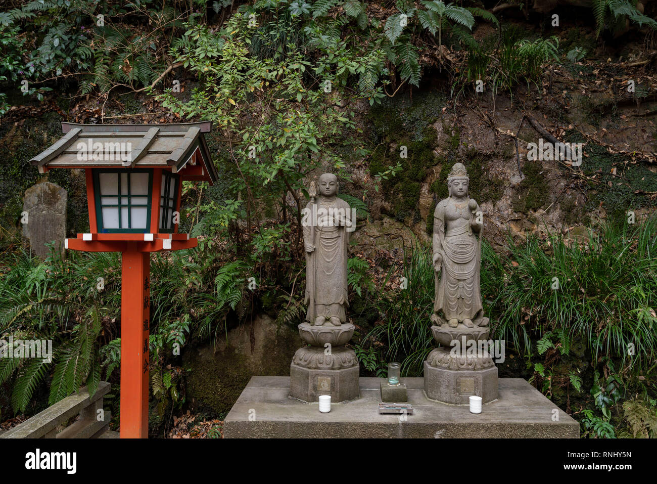 Fudo waterfall, Todoroki valley, Setagaya-Ku, Tokyo, Japan Stock Photo ...
