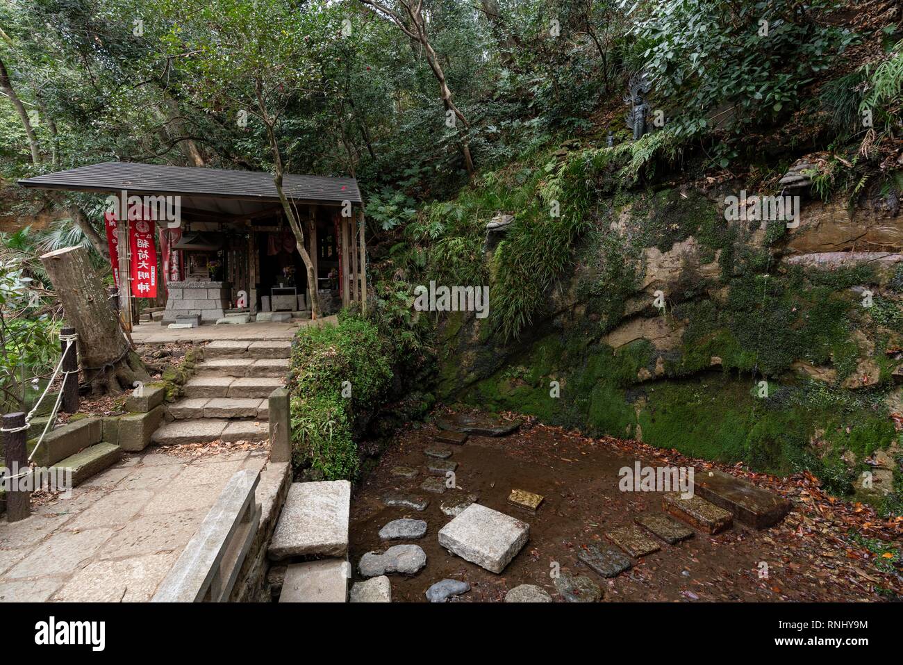 Todoroki waterfall hi-res stock photography and images - Alamy