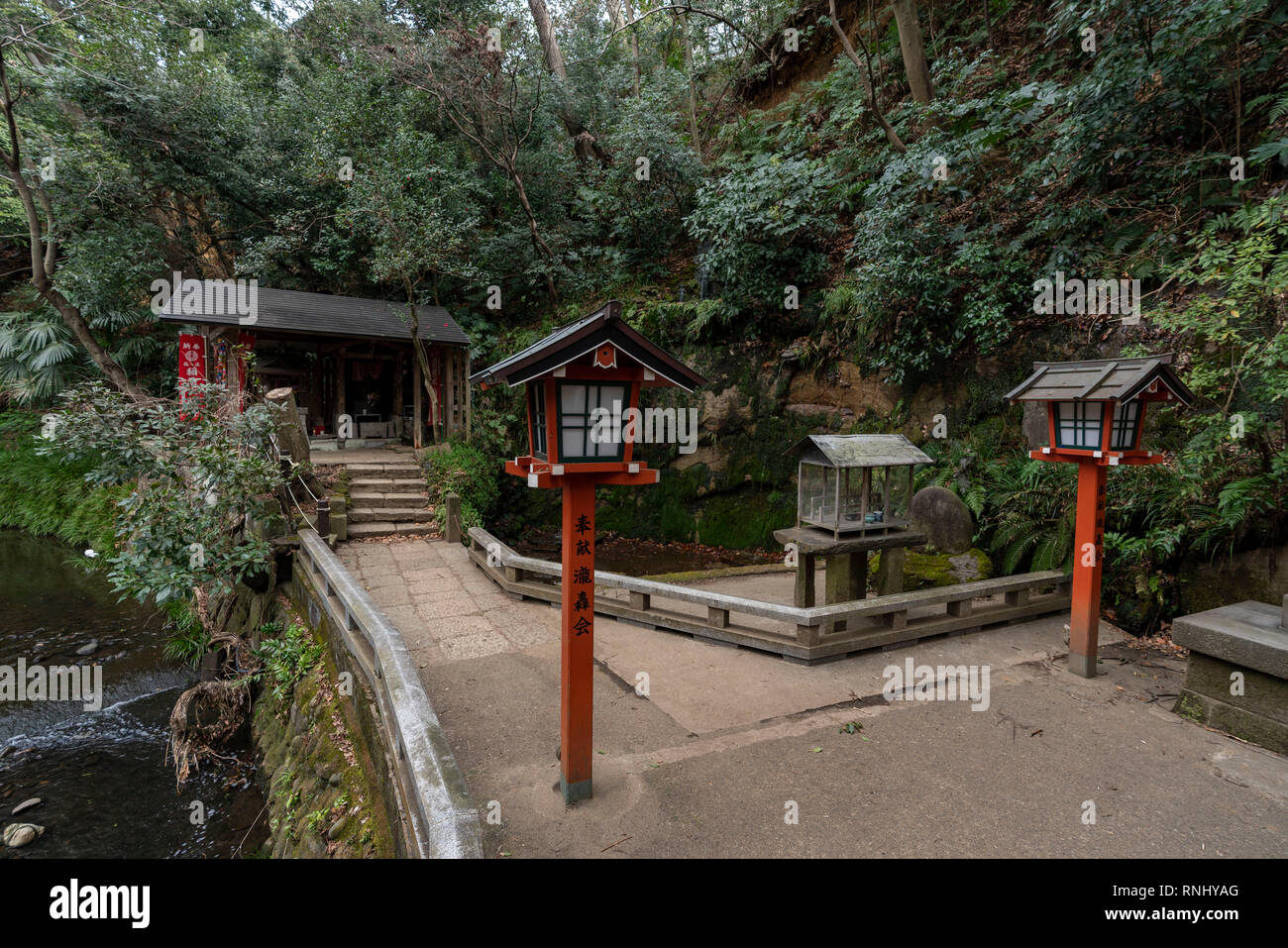 Fudo waterfall, Todoroki Valley, Setagaya-Ku, Tokyo, Japan Stock Photo ...