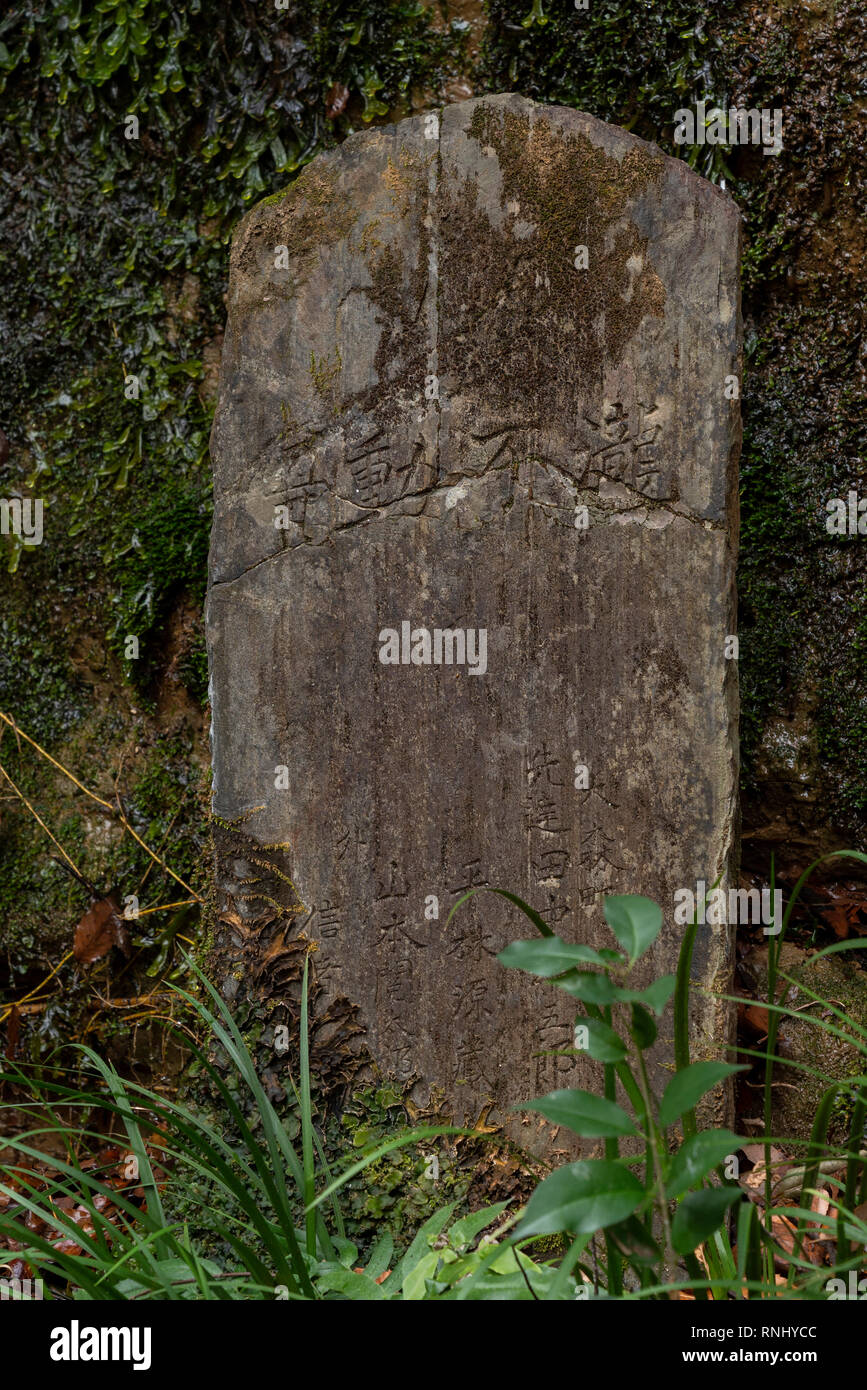 Fudo waterfall, Todoroki Valley, Setagaya-Ku, Tokyo, Japan Stock Photo ...