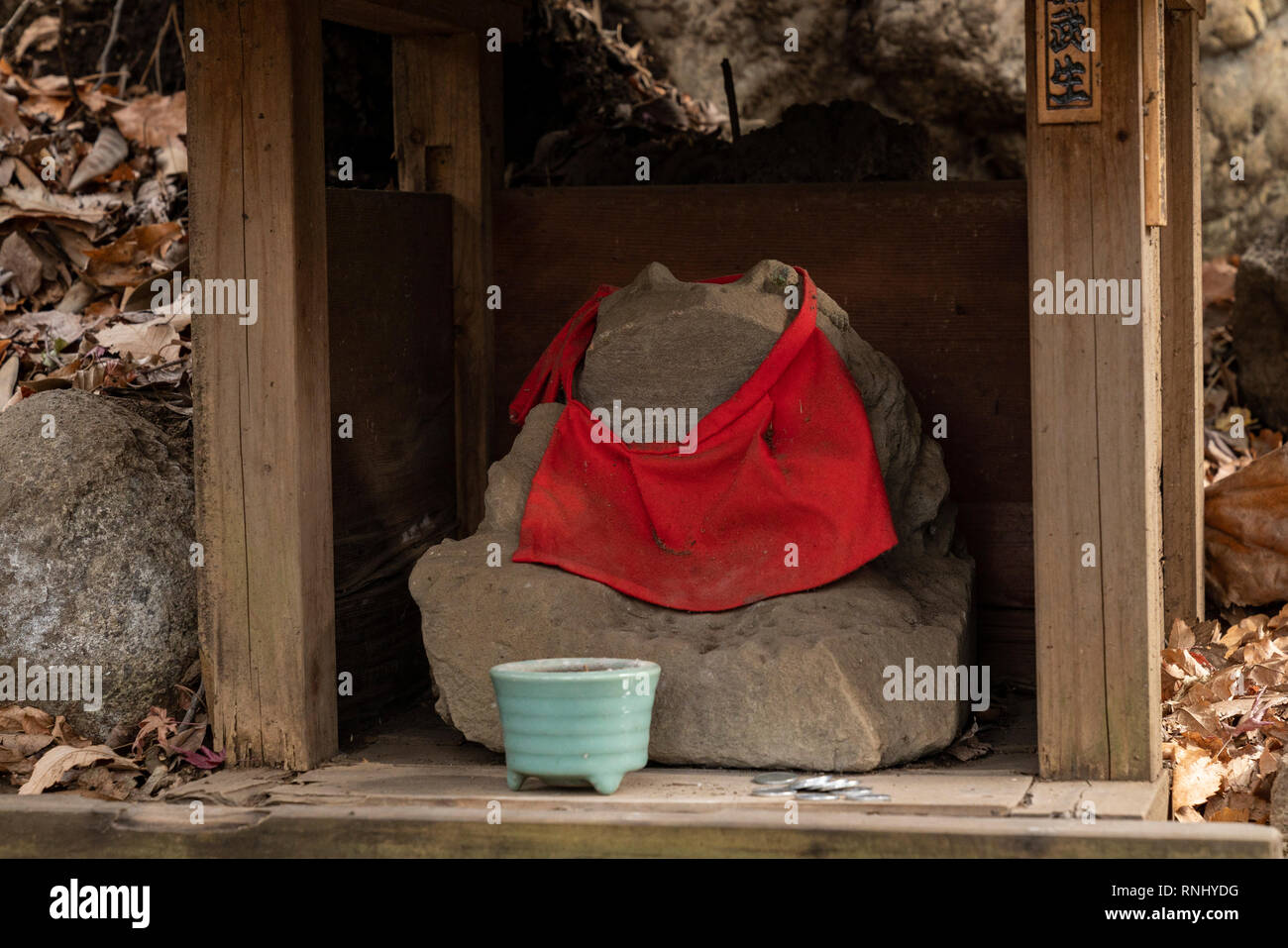 Todoroki Fudo-son, Todoroki Valley, Setagaya-Ku, Tokyo, Japan Stock ...