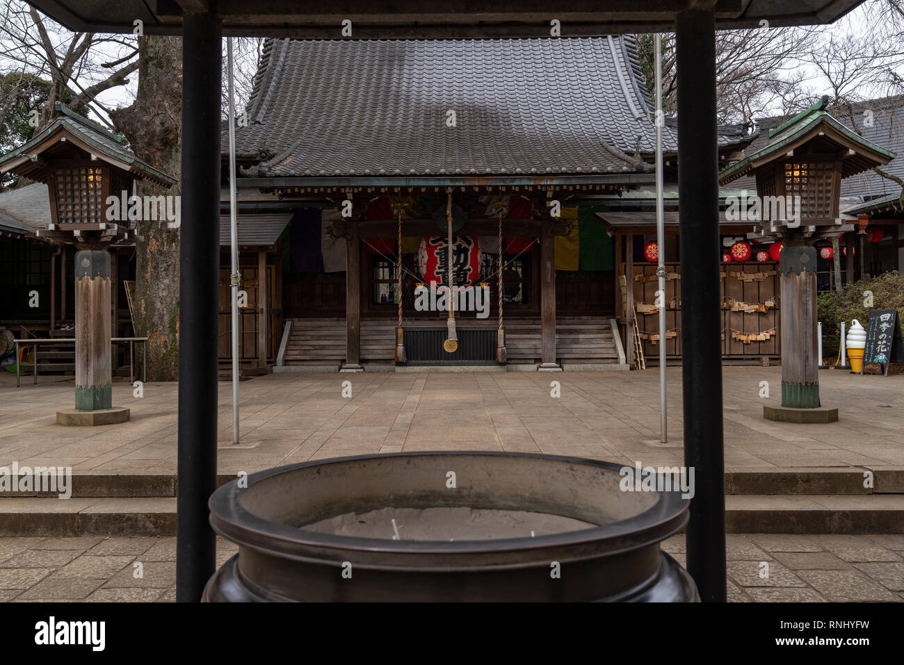 Todoroki Fudo-son, Todoroki Valley, Setagaya-Ku, Tokyo, Japan Stock ...