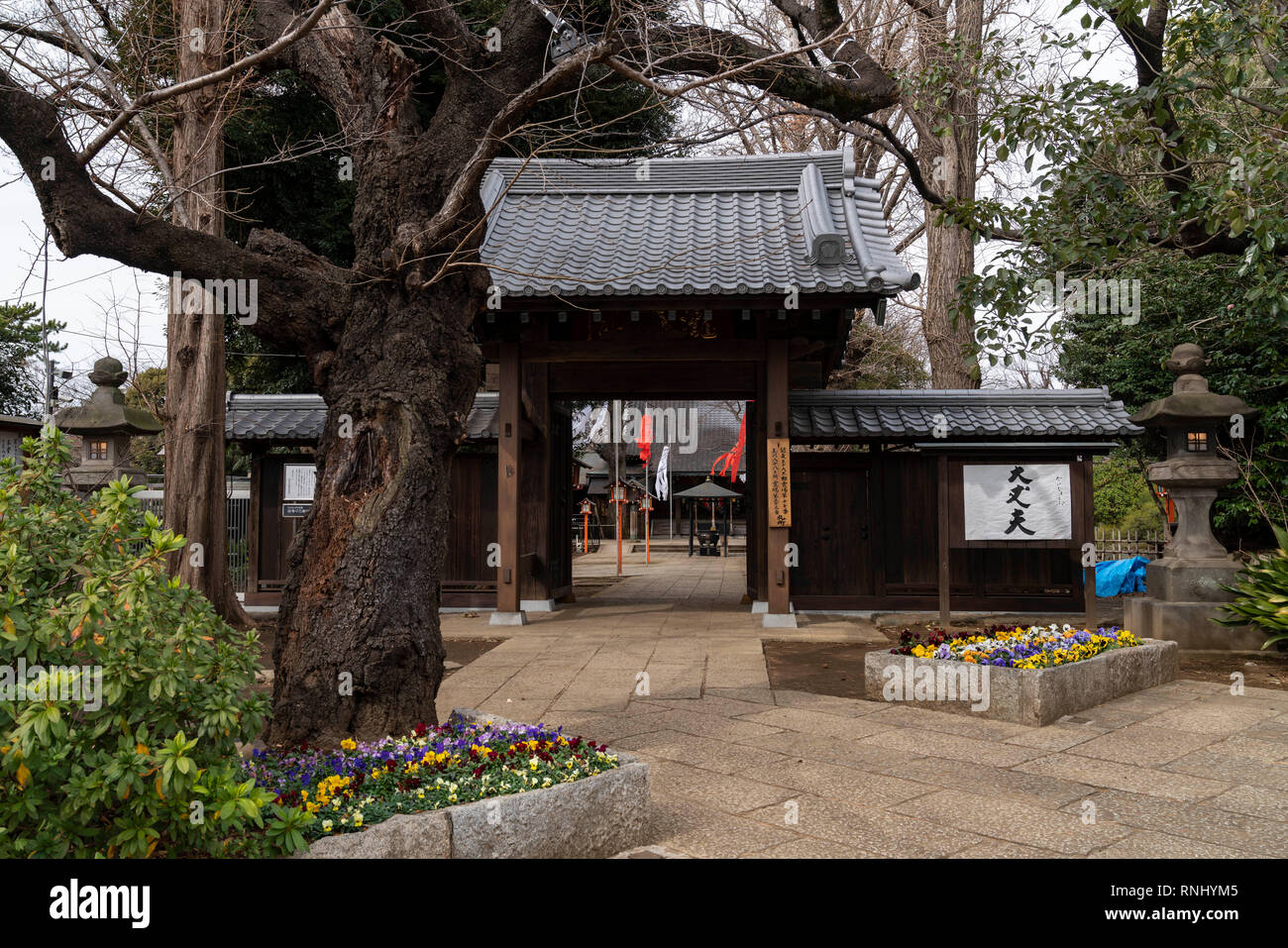 Todoroki Fudo-son, Todoroki Valley, Setagaya-Ku, Tokyo, Japan Stock ...