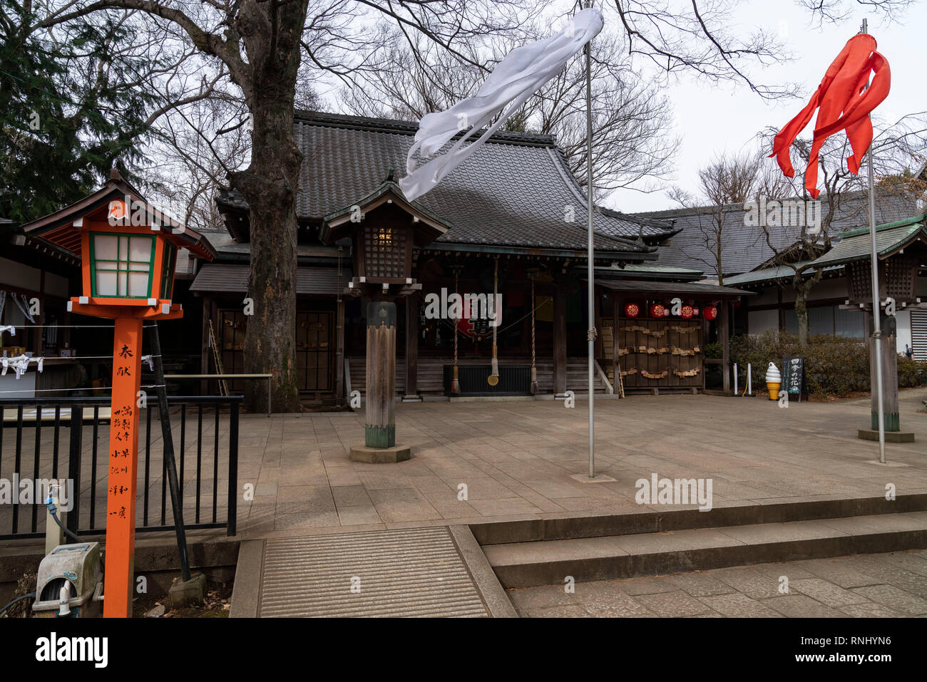 Todoroki Fudo-son, Todoroki Valley, Setagaya-Ku, Tokyo, Japan Stock ...