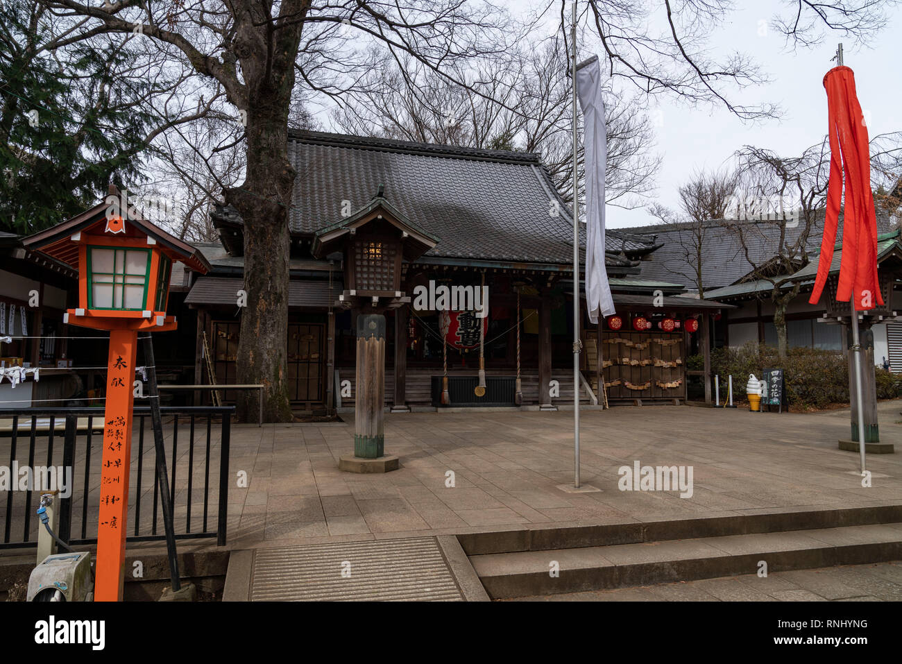 Todoroki Fudo-son, Todoroki Valley, Setagaya-Ku, Tokyo, Japan Stock ...