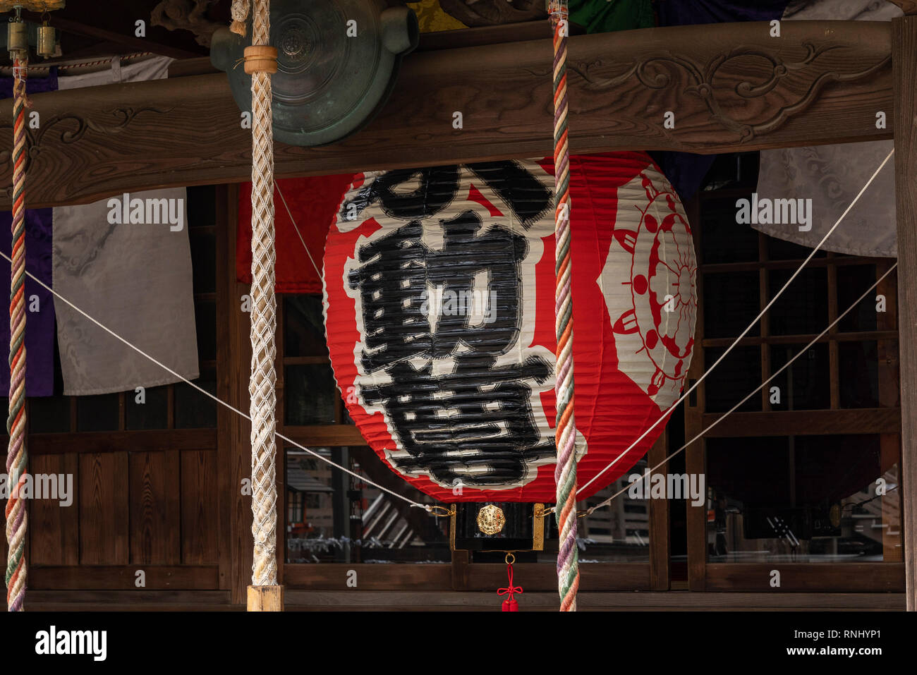 Todoroki Fudo-son, Todoroki Valley, Setagaya-Ku, Tokyo, Japan Stock ...