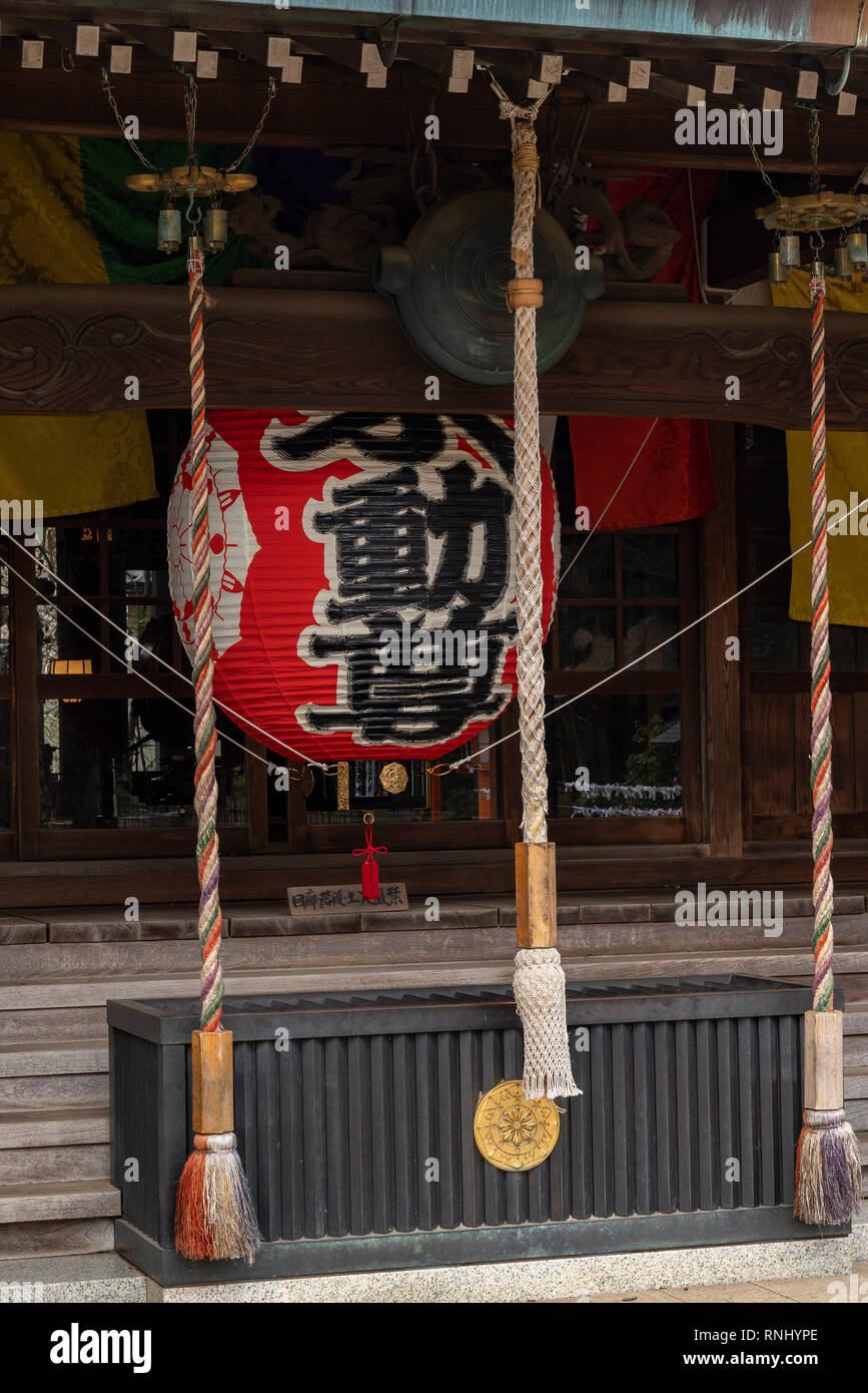 Todoroki temple hi-res stock photography and images - Alamy