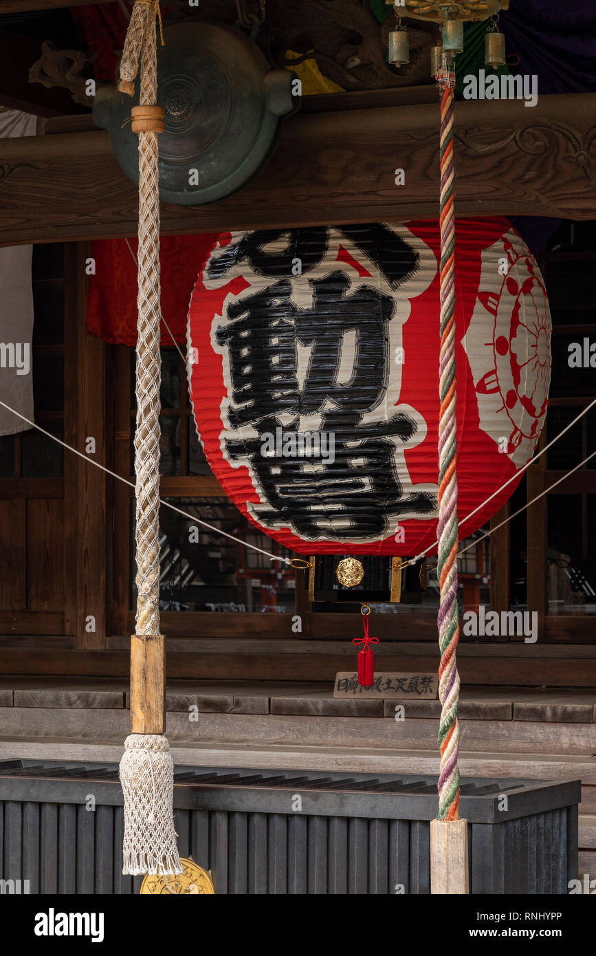 Todoroki temple hi-res stock photography and images - Alamy