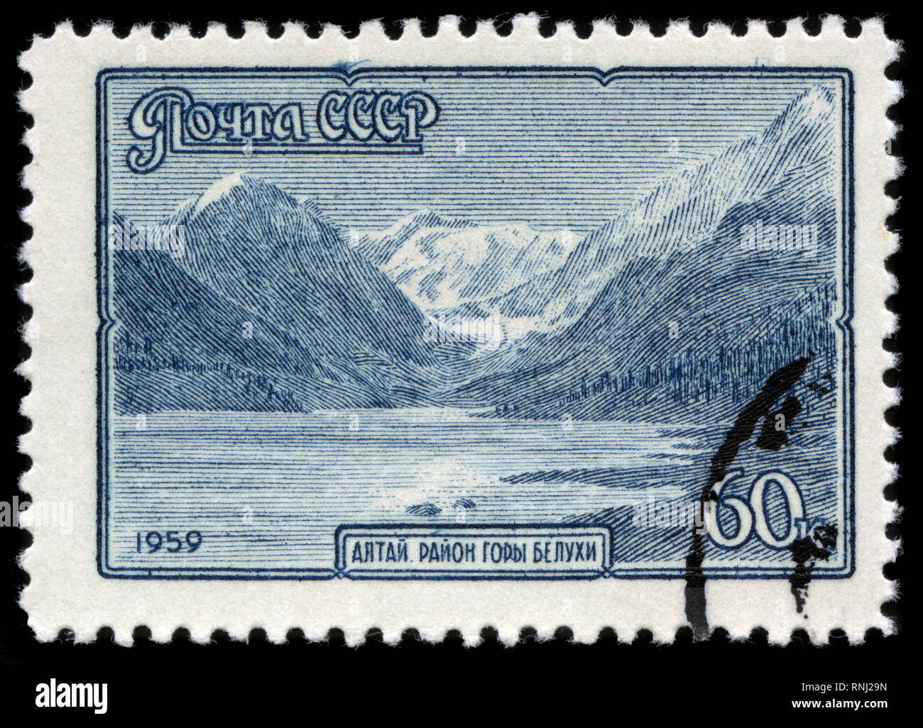 Soviet union postage stamp hi-res stock photography and images - Alamy