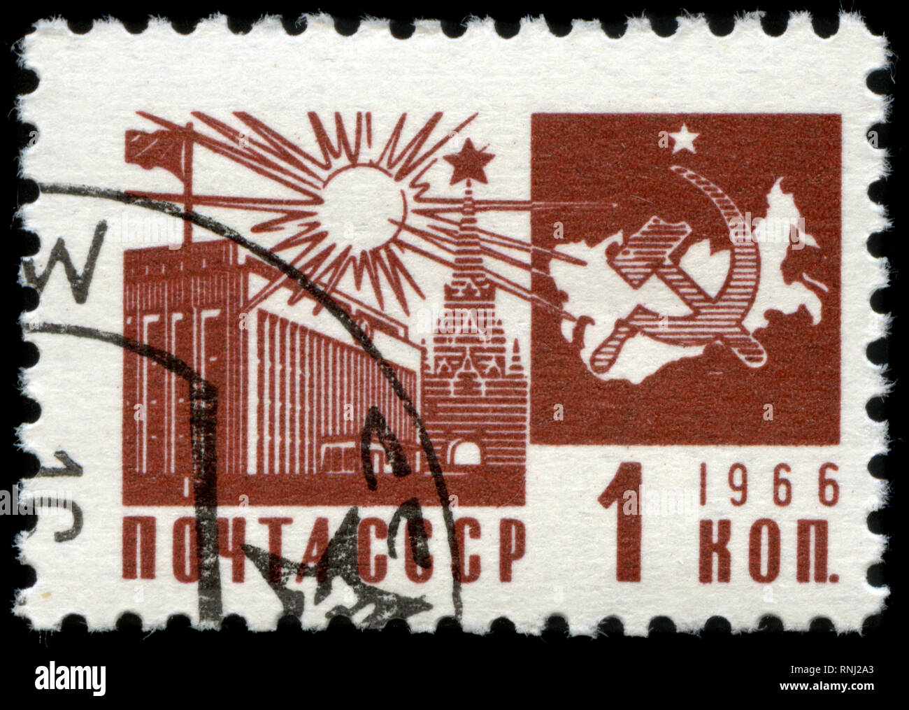 Postage stamp from the Soviet Union in the Society and Technology ...