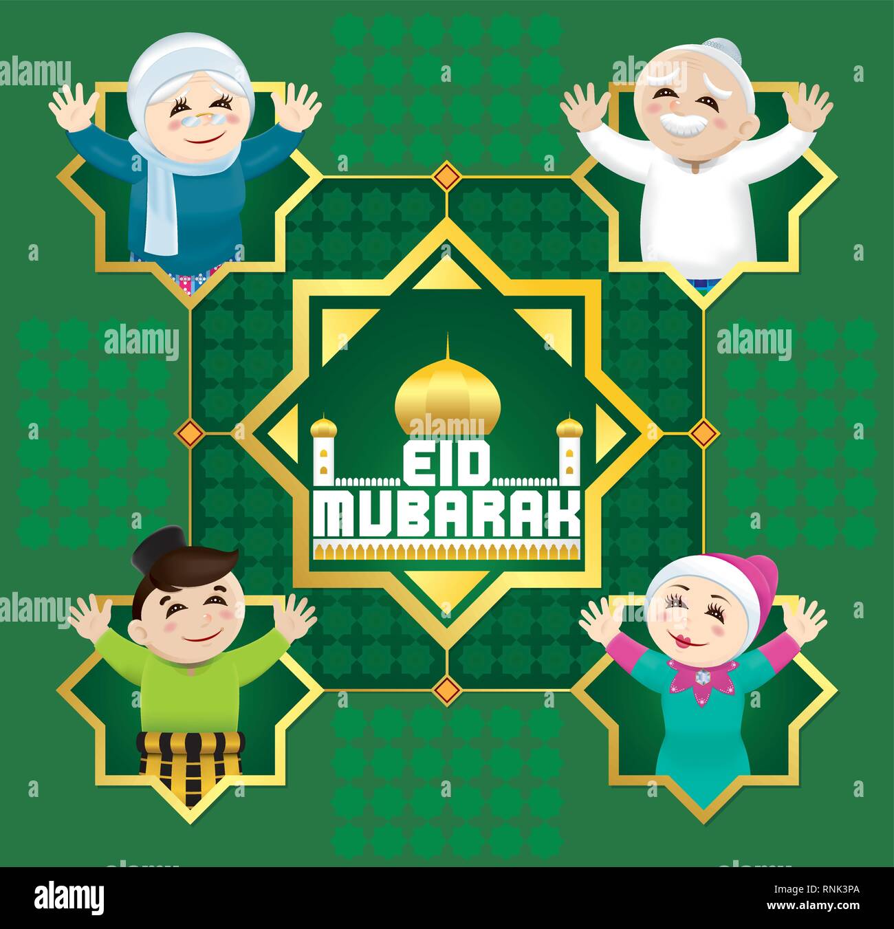 Islamic Calligraphy Raya Vector