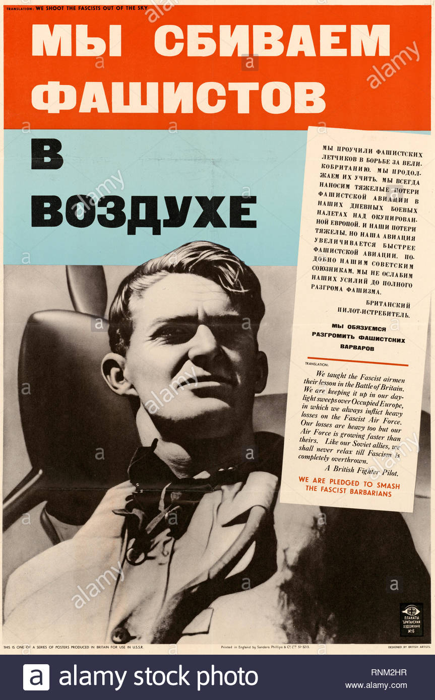 British World War 2 Public Information propaganda poster Stock Photo ...