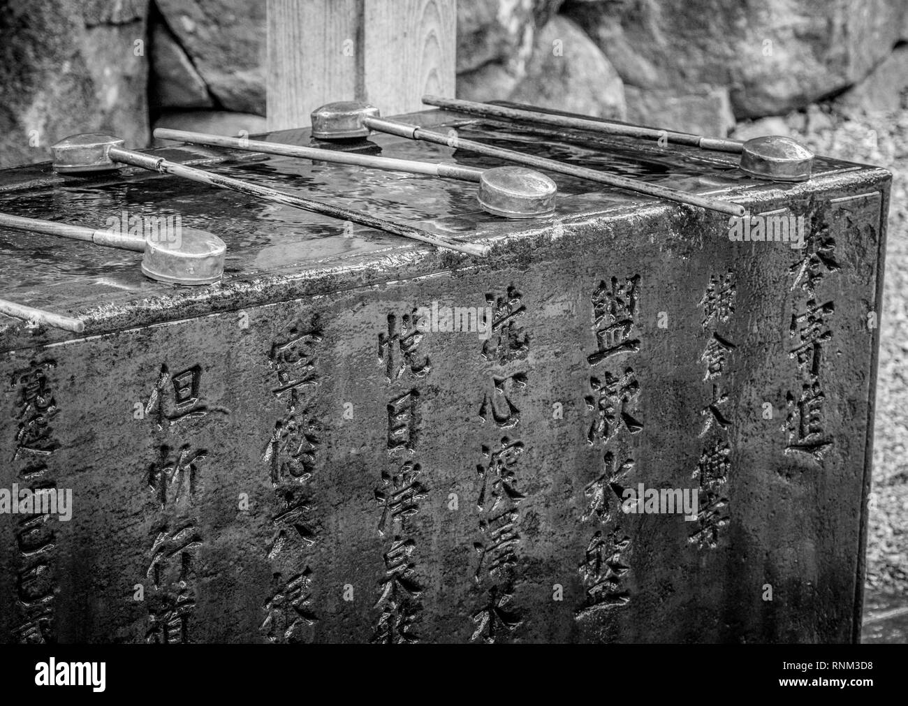 Ritual purification fountain at an Japanese Temple Stock Photo - Alamy