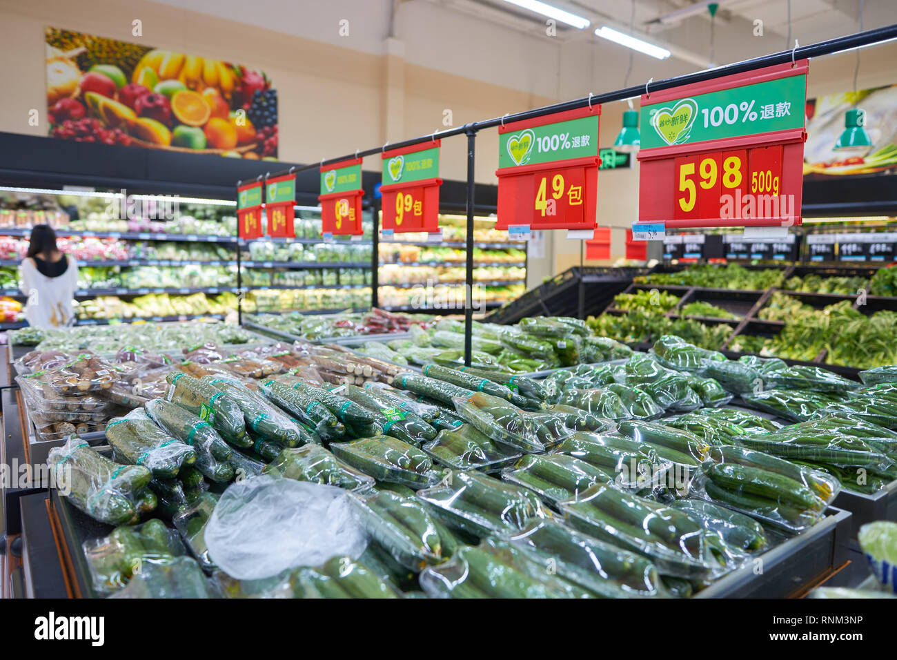 SHENZHEN, CHINA - CIRCA MAY, 2016: inside of Walmart store. Wal-Mart ...