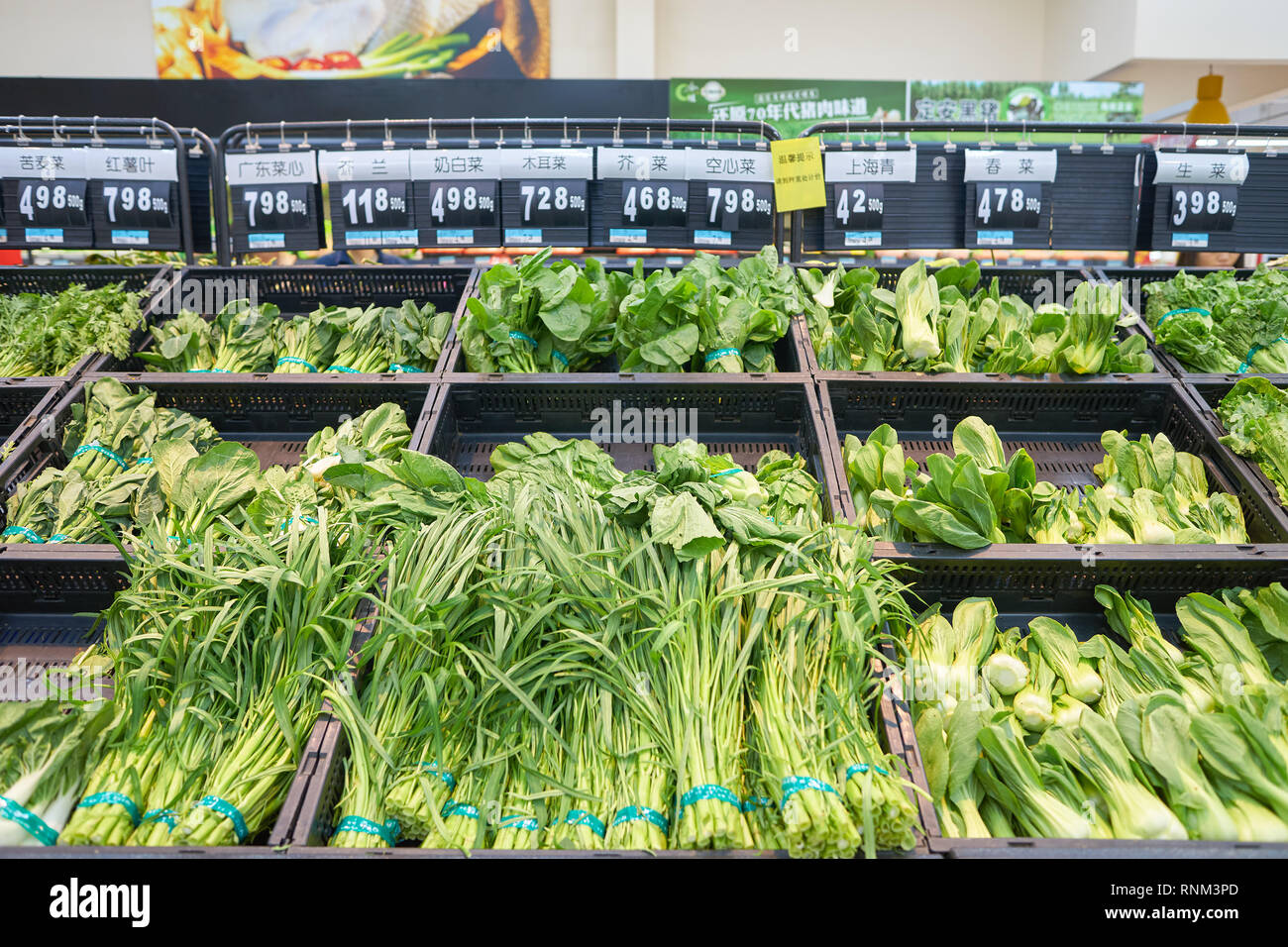 SHENZHEN, CHINA - CIRCA MAY, 2016: inside of Walmart store. Wal-Mart ...