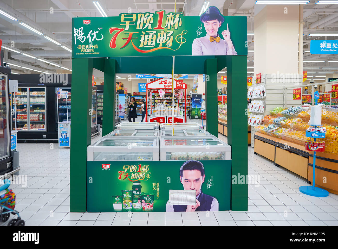 SHENZHEN, CHINA - CIRCA MAY, 2016: inside of Walmart store. Wal-Mart ...