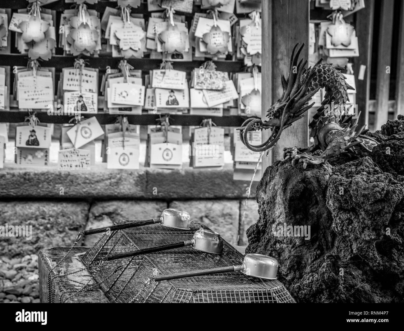 Fountain for religious washing in a Japanese Temple - ritual ...