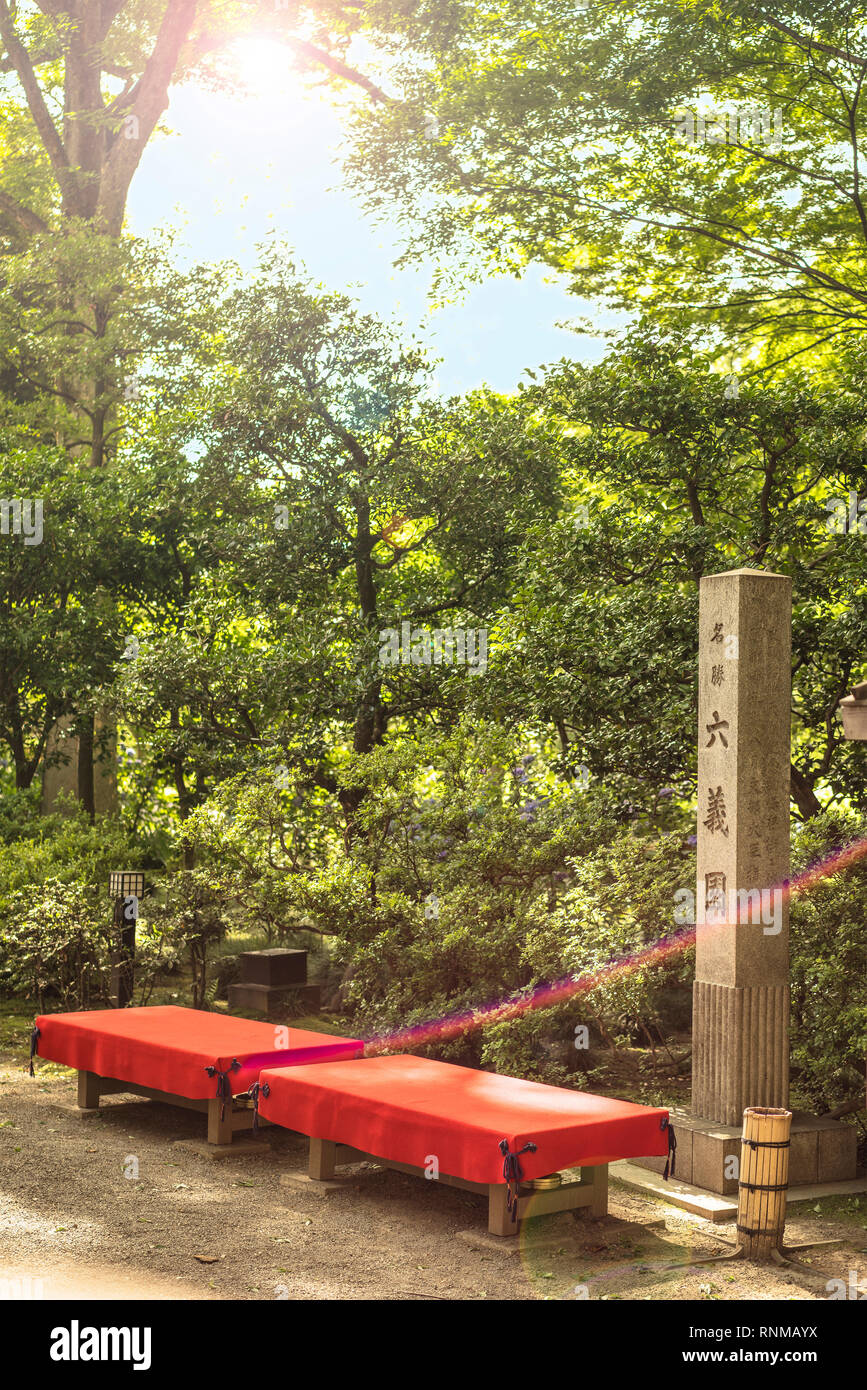 Japanese garden stone bench hi-res stock photography and images - Alamy