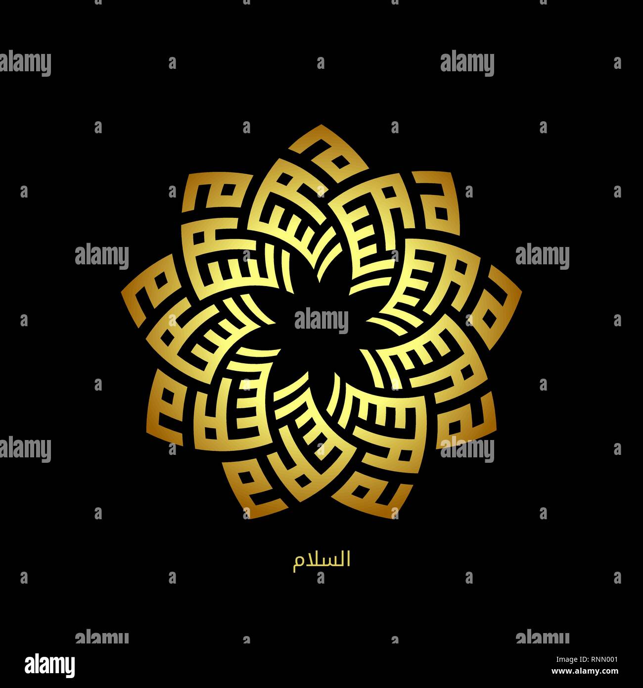Arabic Calligraphy of text "ASSALAM", Translated as: The Source Peace ...