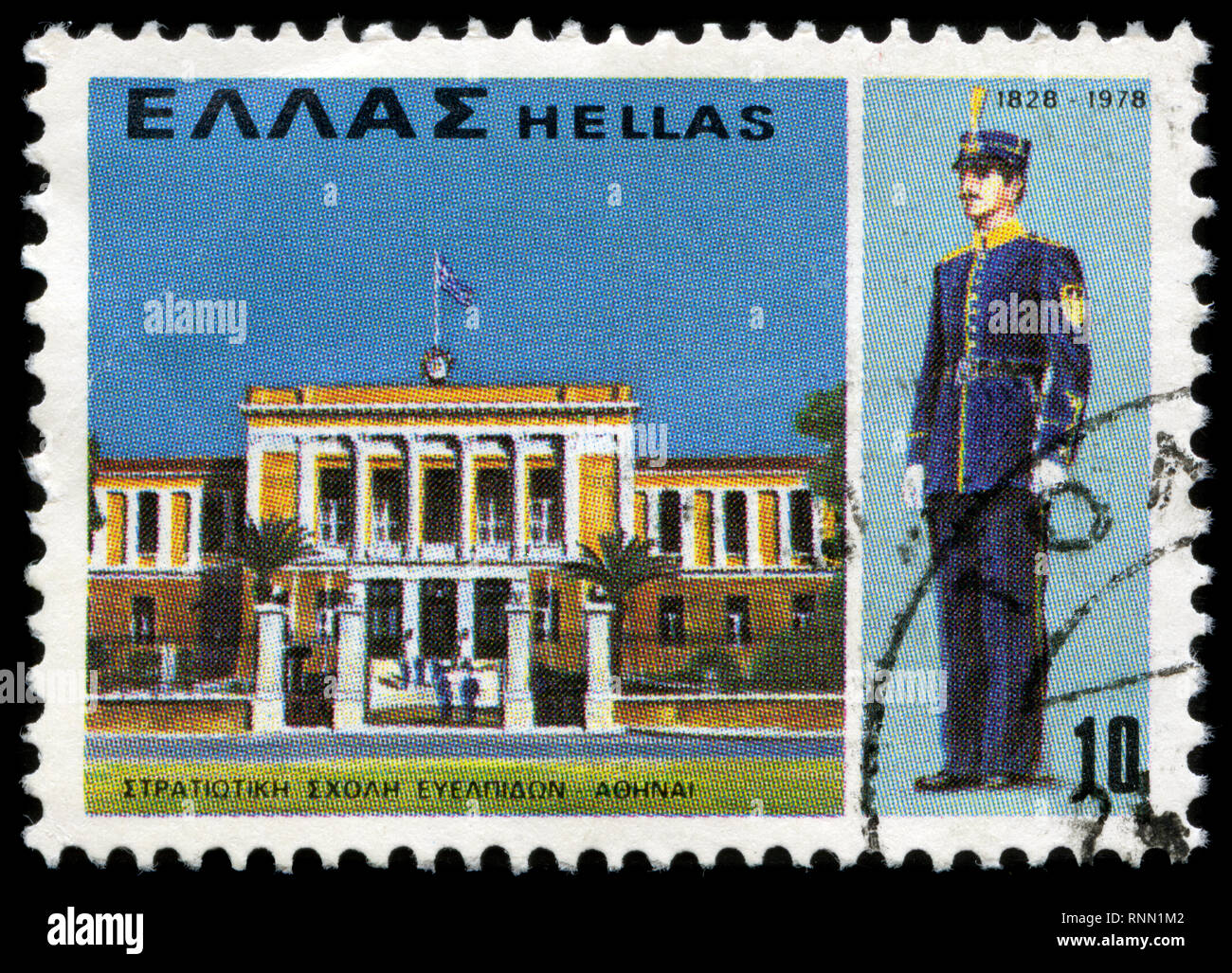 Greece postage stamp hi-res stock photography and images - Alamy