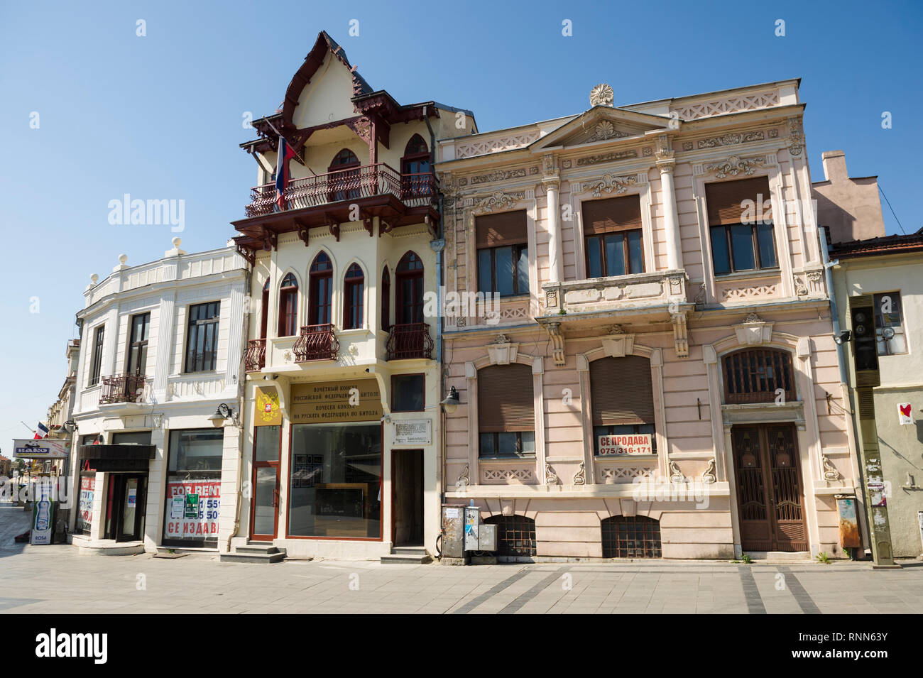 Old Ottoman buildings on Magnolia Square, Bitola, Macedonia Stock Photo ...